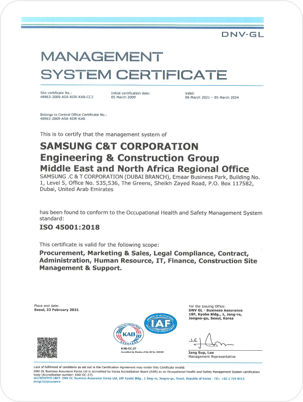 Certificates | Samsung C&T