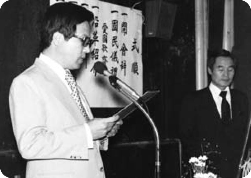 History | Samsung C&T