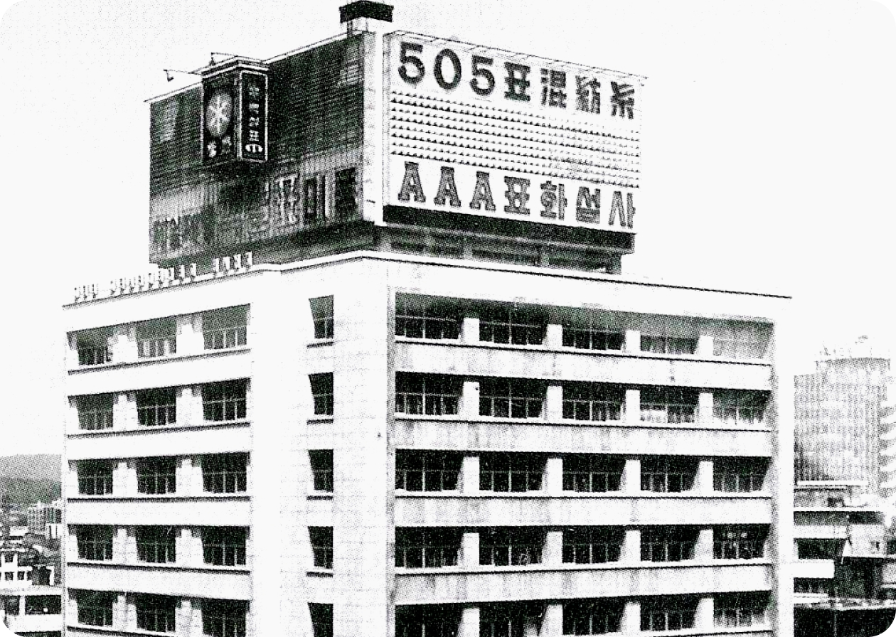 History | Samsung C&T