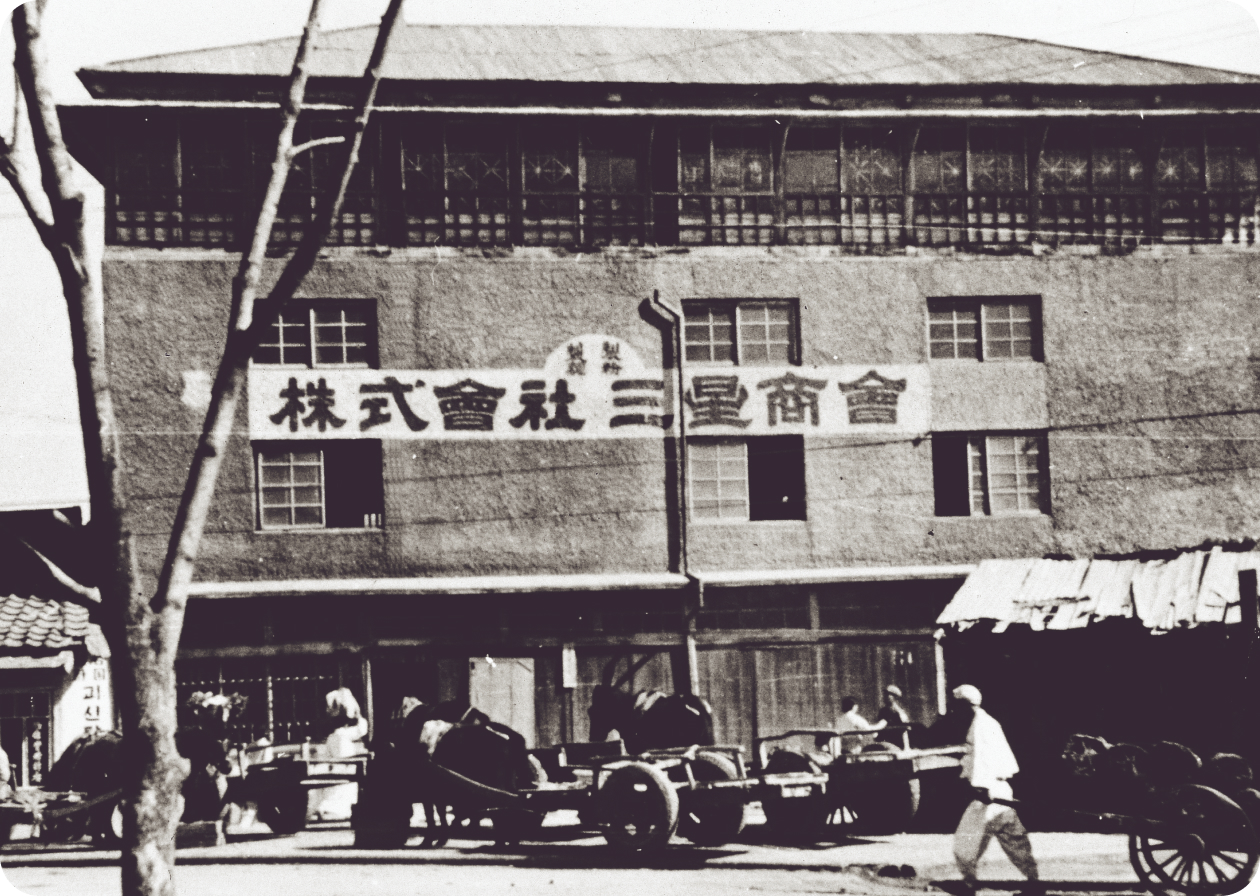 History | Samsung C&T